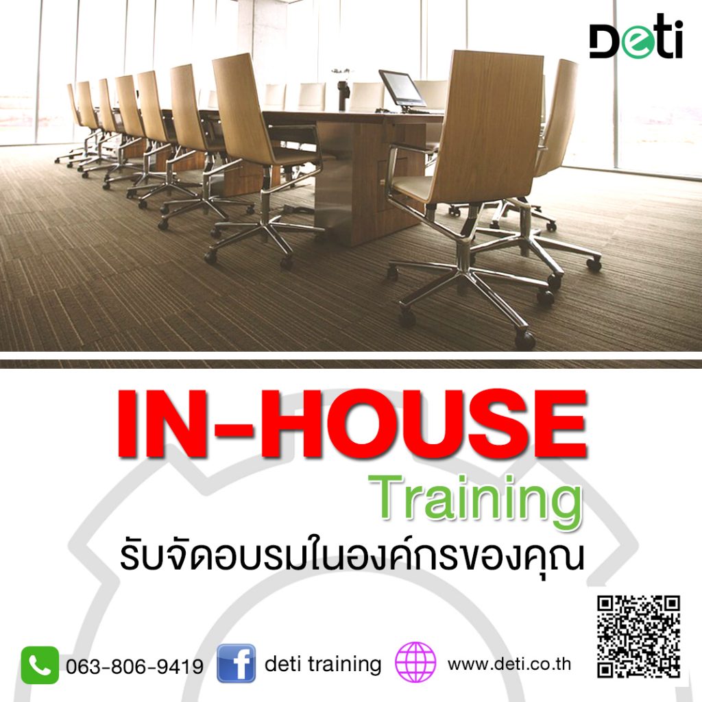 Home - DETI Co., Ltd. | ศูนย์ฝึกอบรม SolidWorks ใหญ่ที่สุดในประเทศไทย ศูนย์อบรมซอฟต์แวร์ด้านการ ...